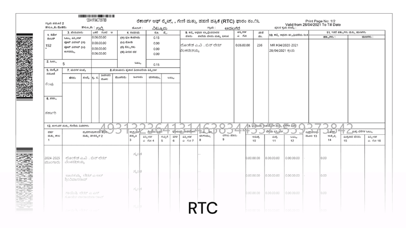Indian Property Documents - Landeed